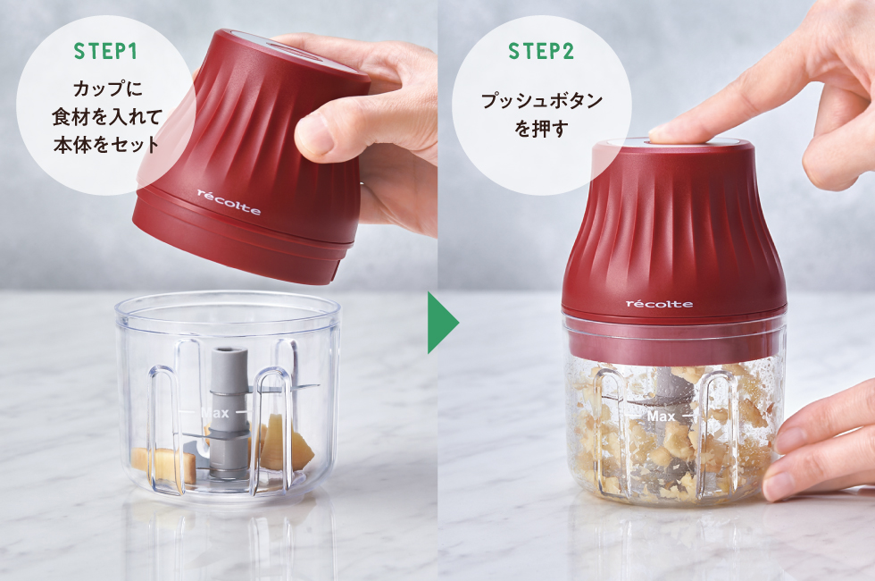 recolte推出可愛又實用的奶茶機、煮蛋機、切碎機 便利小家電讓你的料理生活省時省力 | Japaholic