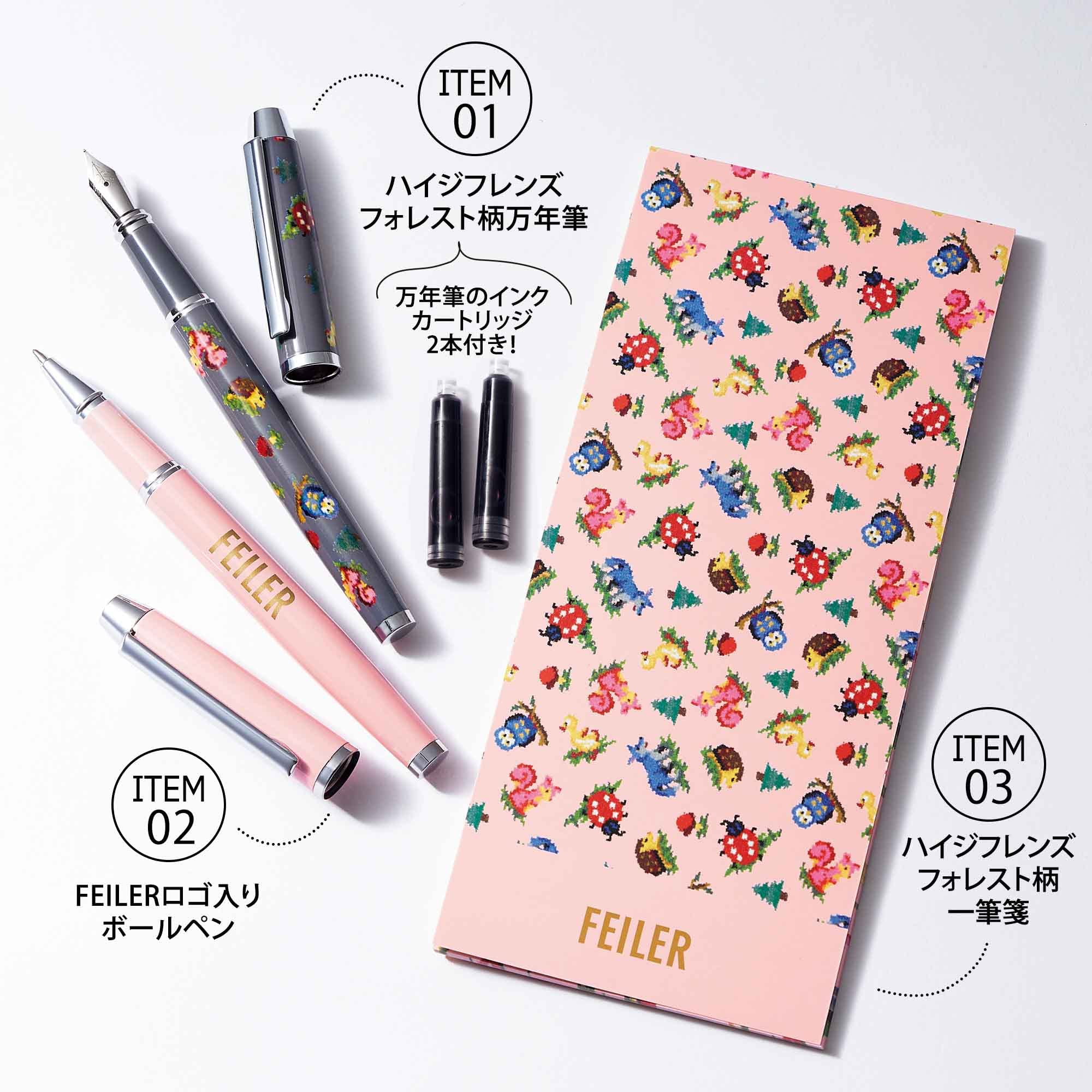 日本雜誌贈品2022年11月最新情報 PAUL＆JOE貓咪收納包＆FEILER文具組太誘人！ | Japaholic