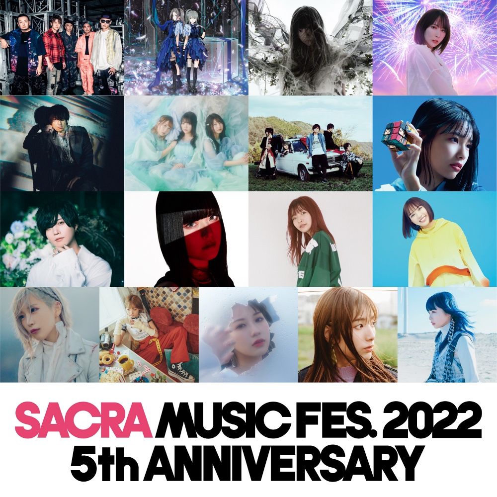 齊聚lisa、aimer、reona、flow、藍井艾露等最強動漫歌手的 Sacra Music Fes 音樂祭現場報導 Japaholic