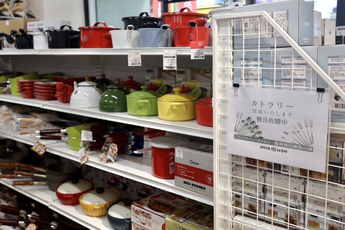 沈睡在你家的舊物，可能就是別人的寶藏！日本二手商店「寶物工廠 Treasure Factory」登陸台灣 | Japaholic