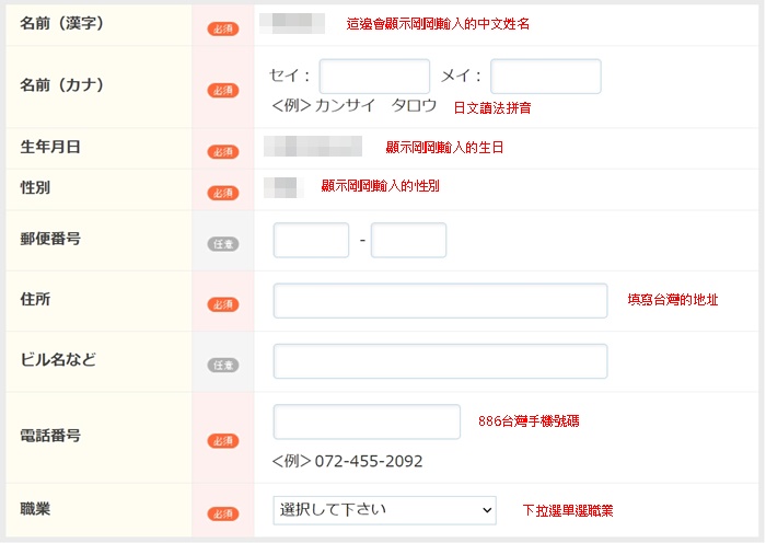 關西機場必辦神卡「KIX-ITM CARD」申請教學，購物餐飲住宿皆享優惠！ | Japaholic