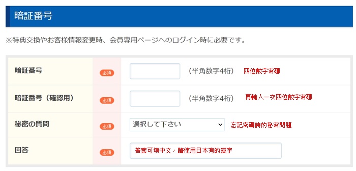 關西機場必辦神卡「KIX-ITM CARD」申請教學，購物餐飲住宿皆享優惠！ | Japaholic