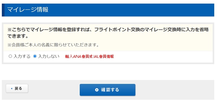 關西機場必辦神卡「KIX-ITM CARD」申請教學，購物餐飲住宿皆享優惠！ | Japaholic