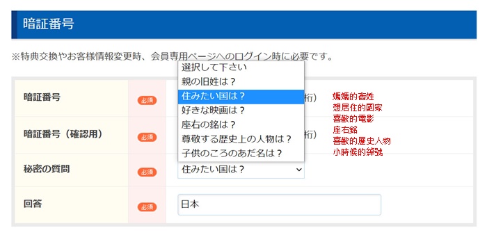 關西機場必辦神卡「KIX-ITM CARD」申請教學，購物餐飲住宿皆享優惠！ | Japaholic