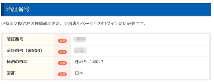 關西機場必辦神卡「KIX-ITM CARD」申請教學，購物餐飲住宿皆享優惠！ | Japaholic