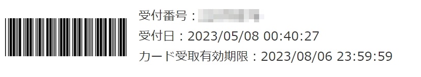 關西機場必辦神卡「KIX-ITM CARD」申請教學，購物餐飲住宿皆享優惠！ | Japaholic