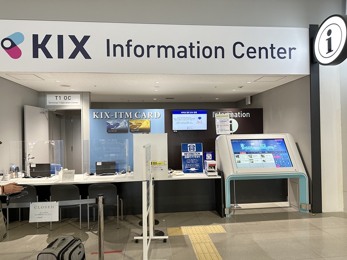 關西機場必辦神卡「KIX-ITM CARD」申請教學，購物餐飲住宿皆享優惠！ | Japaholic
