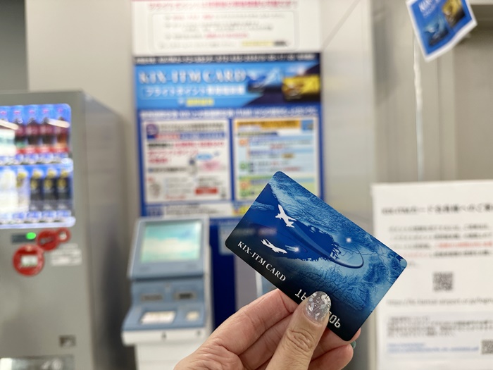 關西機場必辦神卡「KIX-ITM CARD」申請教學，購物餐飲住宿皆享優惠！ | Japaholic