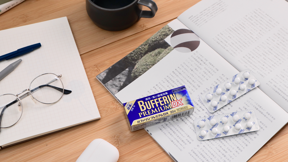 日本藥妝店必買推薦！BUFFERIN PREMIUM DX止痛錠，揮別頭痛、發燒不嗜睡 | Japaholic