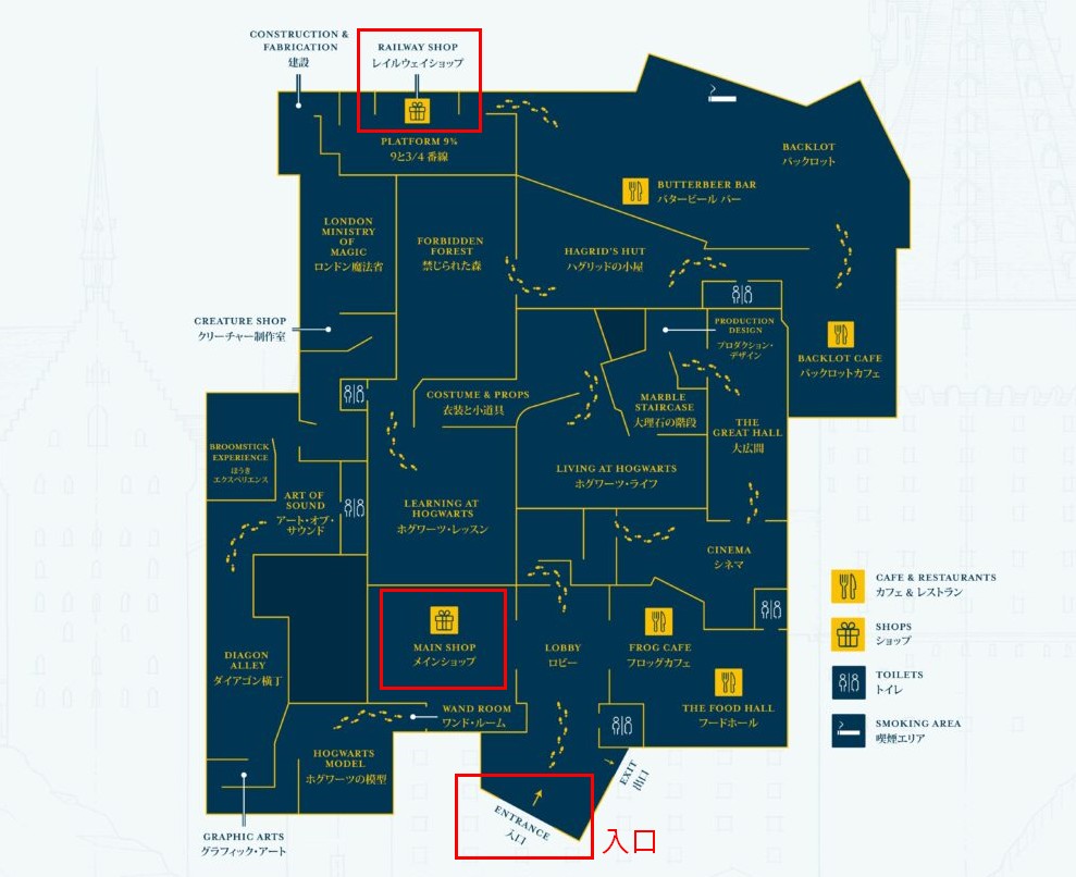 開園囉！擁有哈利波特經典場景的「華納兄弟哈利波特影城 STUDIO TOUR TOKYO」必買週邊精選介紹 | Japaholic