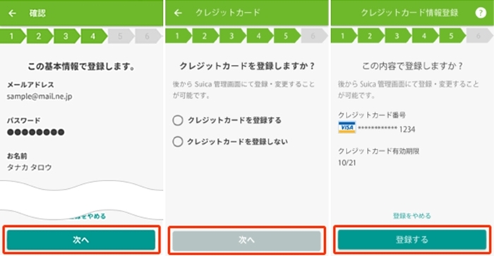 旅日必裝手機Suica、PASMO教學文！iPhone、Android用戶都能用 | Japaholic