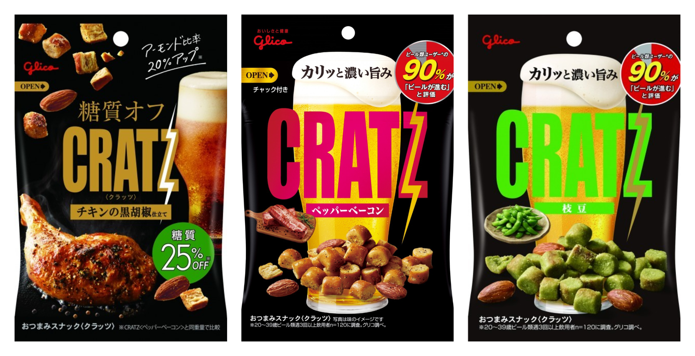 2024年必吃日本洋芋片餅乾零食10選！追劇下酒不能缺赴日必買屯起來 | Japaholic