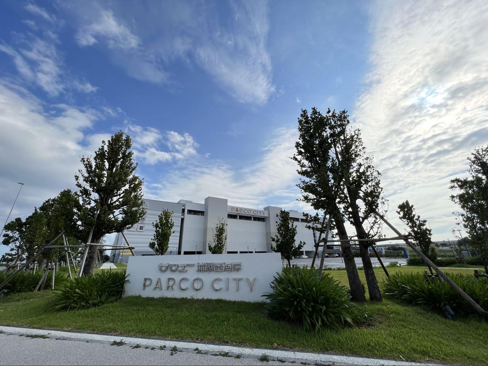 坐擁無敵海景！沖繩必去最大的購物天堂PARCO CITY 讓你吃喝玩樂一次搞定 | Japaholic