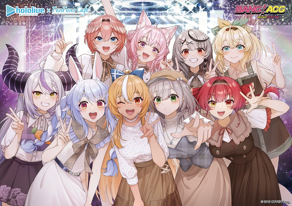 倒數開唱！最強動漫音樂祭「BANG！ACG」12月23日花博登場 舞台時程表、會場限定攤位周邊一次看 | Japaholic