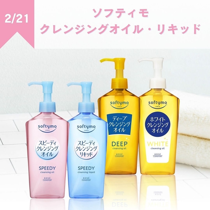 Softymo卸妝系列推出寶可夢聯名款！5款商品變身超Q萌皮卡丘、卡比瘦、胖丁包裝 | Japaholic