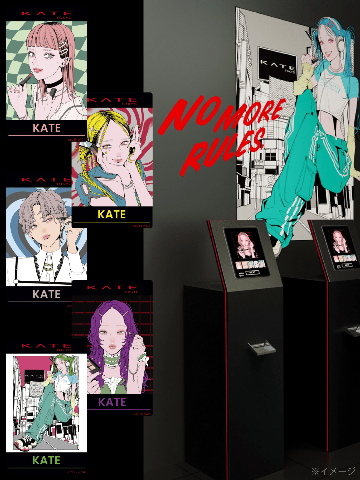 Kate全球首家旗艦店即將在澀谷櫻花舞台開幕，而且可以用AI體驗全色「Lip Monster」 | Japaholic