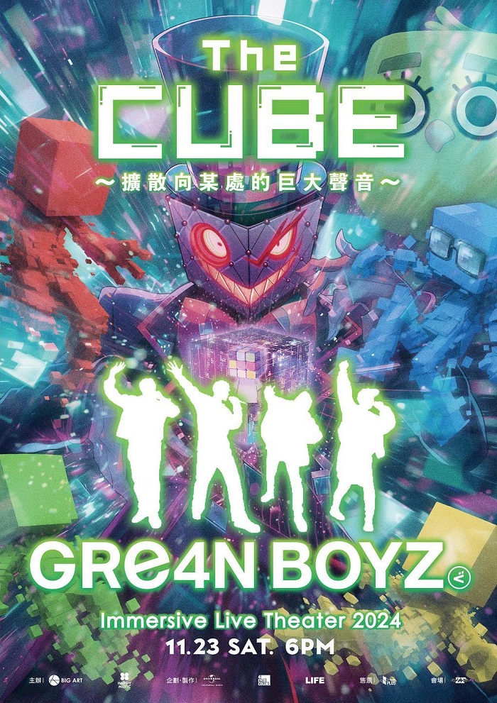 牙醫團 GRe4N BOYZ 11月來台開唱！紅遍大街小巷的〈奇蹟〉等名曲預習懶人包 | Japaholic