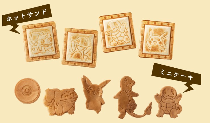 BRUNO X Pokémon 全新寶可夢系列第二彈，可愛爆擊擄獲你心 | Japaholic