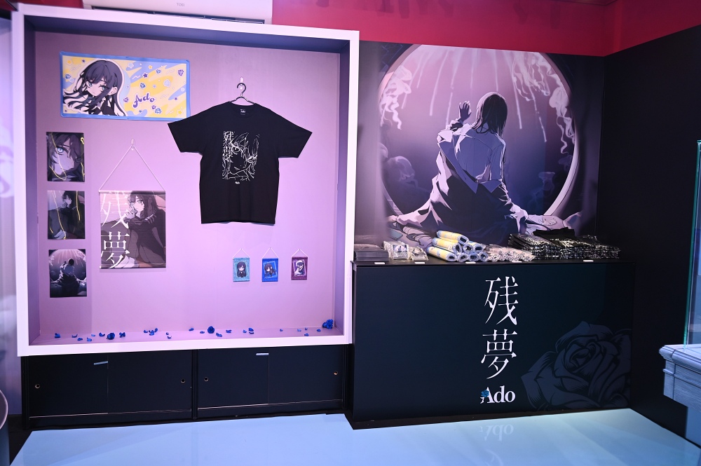 日本超實力派歌姬Ado「殘夢」POP-UP STORE 快閃台北 9月13日正式開幕 | Japaholic