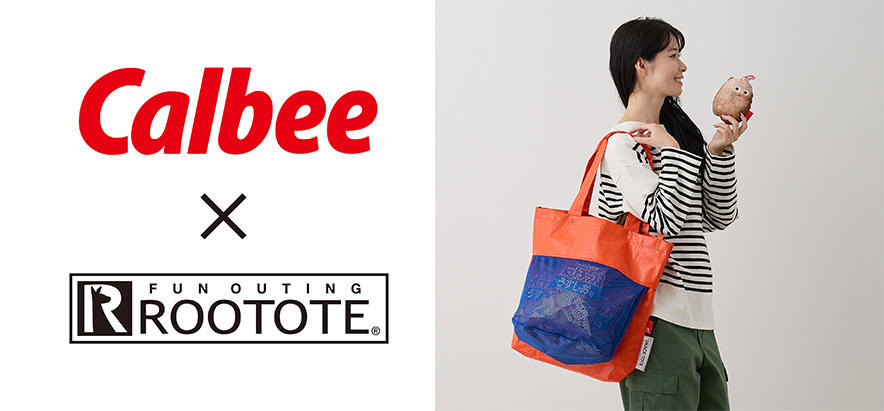 Calbee零食與「ROOTOTE」、「THANK YOU MART」合作，Calbee薯片購物袋、JagaRico薯條杯造型周邊等你帶回家 | Japaholic
