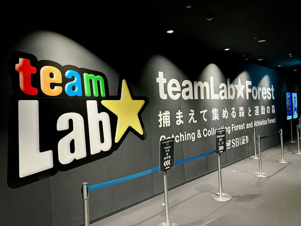 teamLab★Forest Fukuoka 福岡森林常設展參觀攻略 | Japaholic