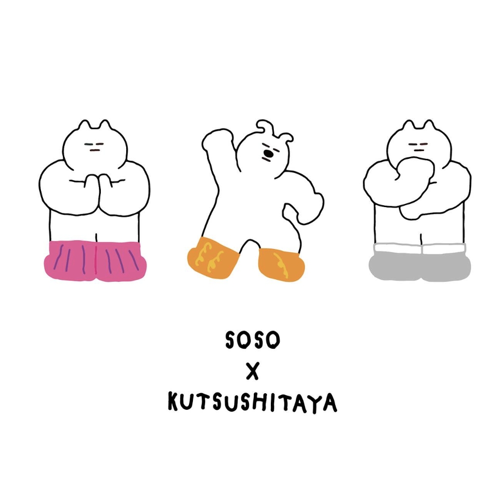 日本靴下屋與韓國人氣文創品牌SOSO FAMILY聯名，日韓聯手打造可愛穿搭單品 | Japaholic