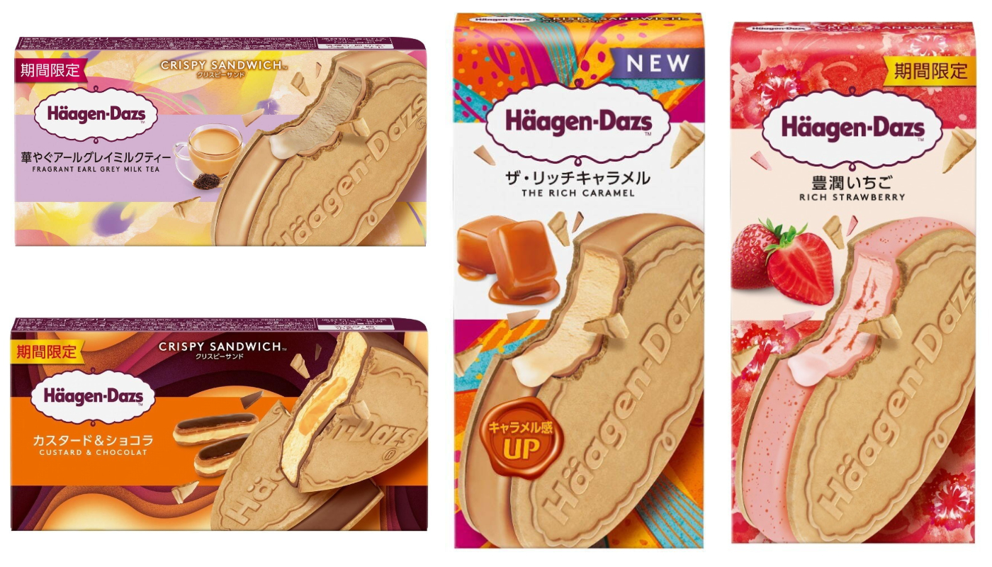 2024 日本哈根達斯新品盤點，你吃過哪些口味了呢？ | Japaholic