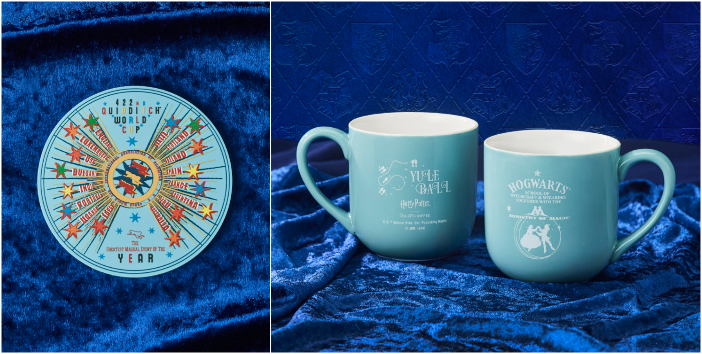 Tully's Coffee x 哈利波特聯名活動將開跑！火盃的考驗原創夢幻藍色系商品必搶 | Japaholic