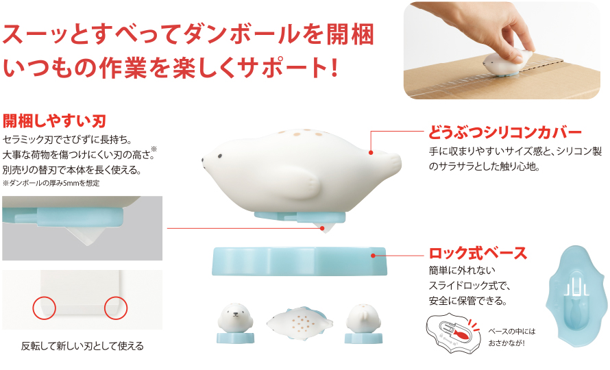 【文具速報】吉伊卡哇書道墨水、Suica車票磁鐵、爽冰橡皮擦超欠收！ | Japaholic