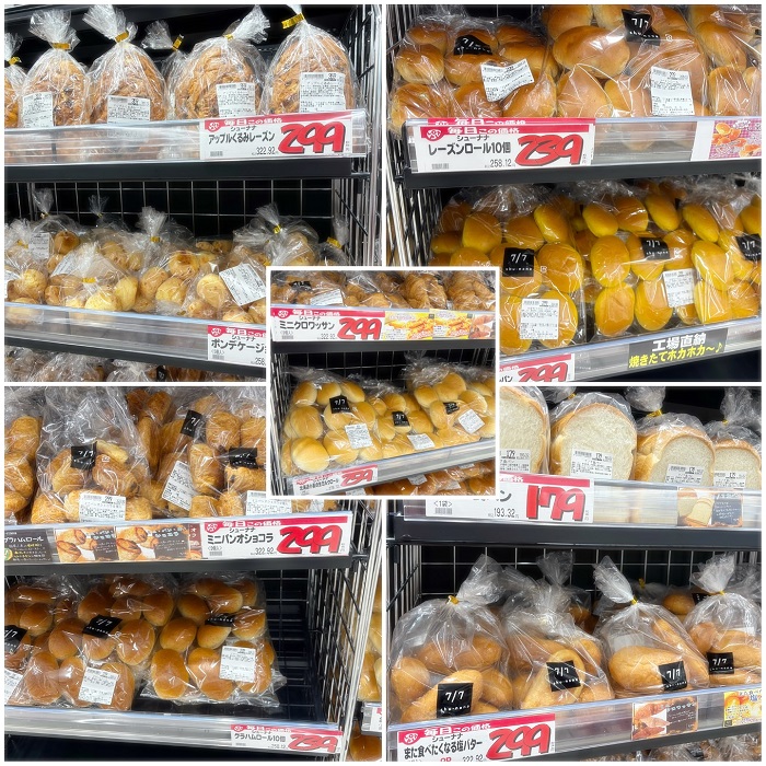 日本超市介紹十一：「LOPIA」CP值超高的肉品、披薩絕對必買 | Japaholic