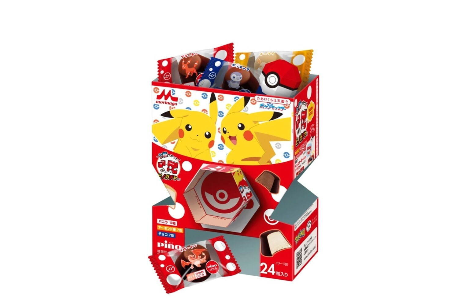 Pino 巧克力寶可夢限定包裝來囉！吃完還可以做成超可愛扭蛋機 | Japaholic