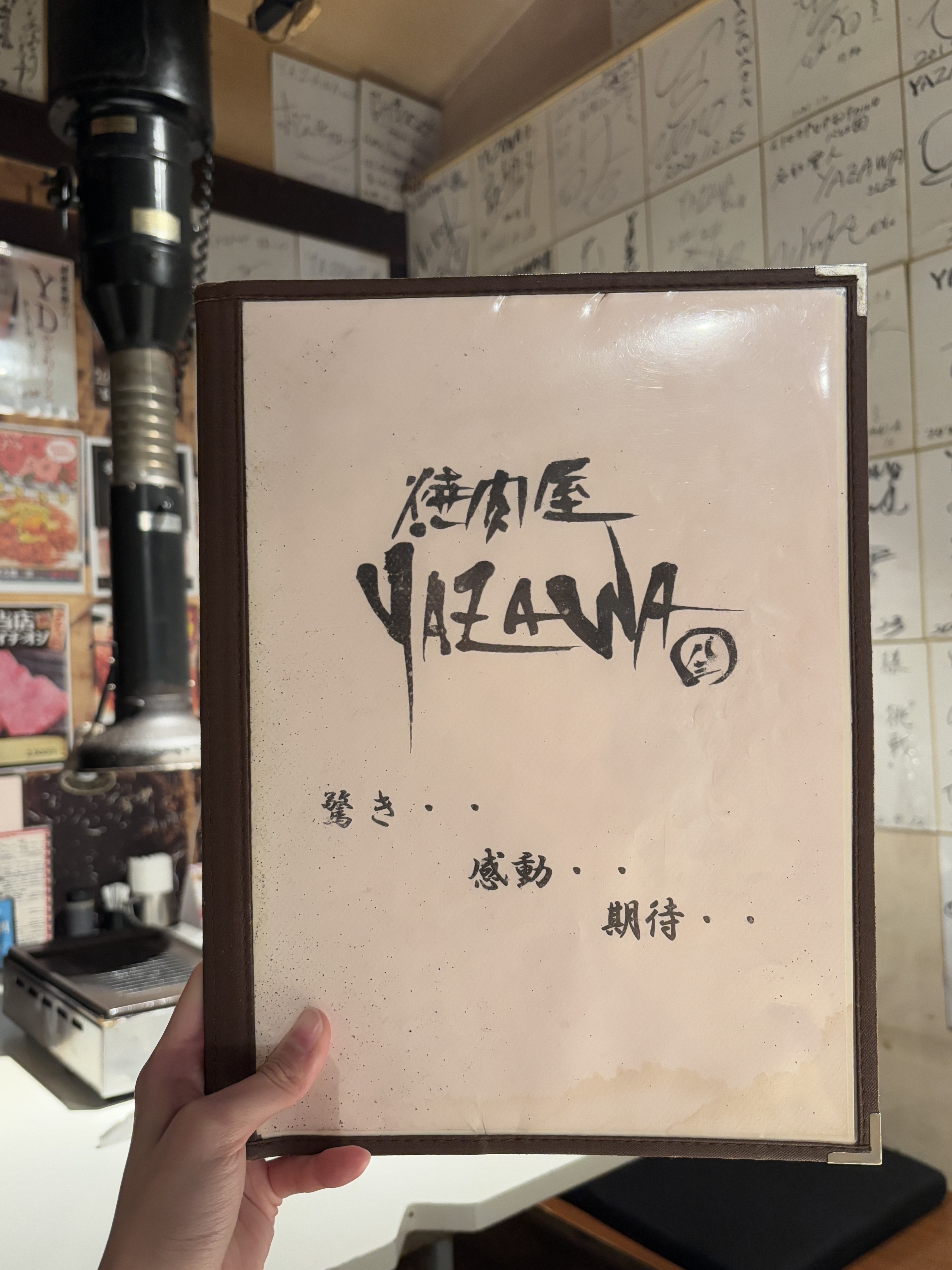 東京必吃燒肉YAZAWA燒肉屋！周杰倫也愛的和牛美味、明星簽名牆超狂！ | Japaholic
