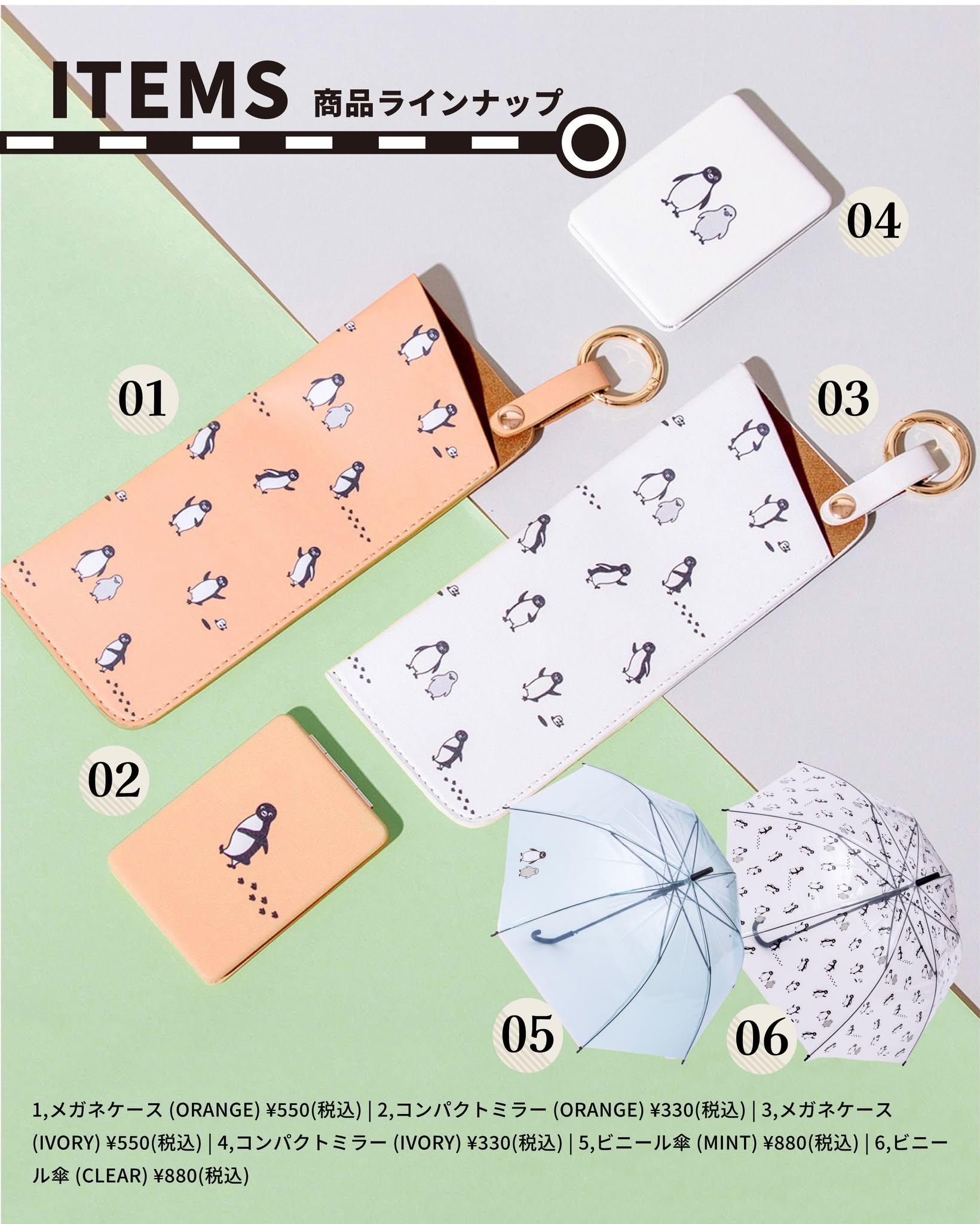 3 coins x Suica企鵝聯名太犯規，可愛企鵝生活雜貨在關東11家門市限量登場！ | Japaholic