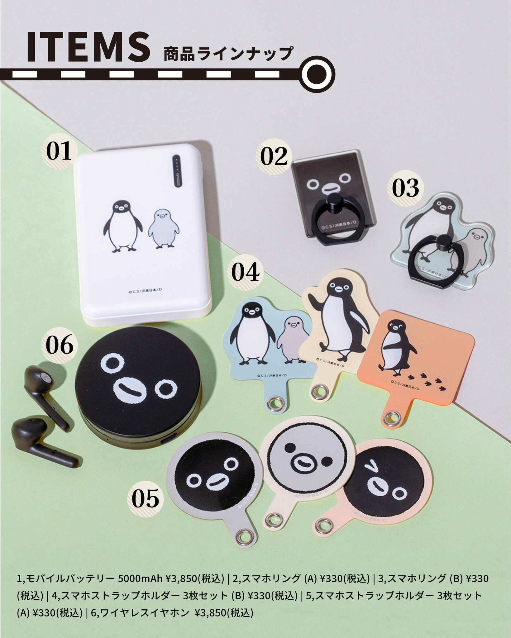 3 coins x Suica企鵝聯名太犯規，可愛企鵝生活雜貨在關東11家門市限量登場！ | Japaholic