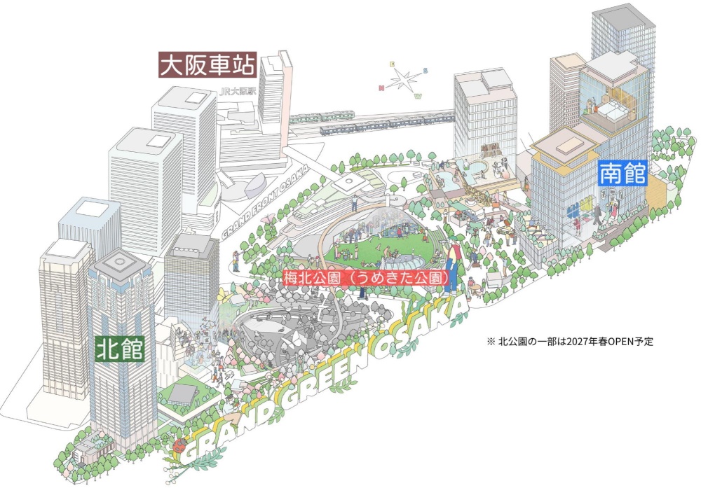 2025年JR大阪車站旁最新設施「GRAND GREEN OSAKA」開幕！南館、北館、梅北公園必去必逛懶人包 | Japaholic
