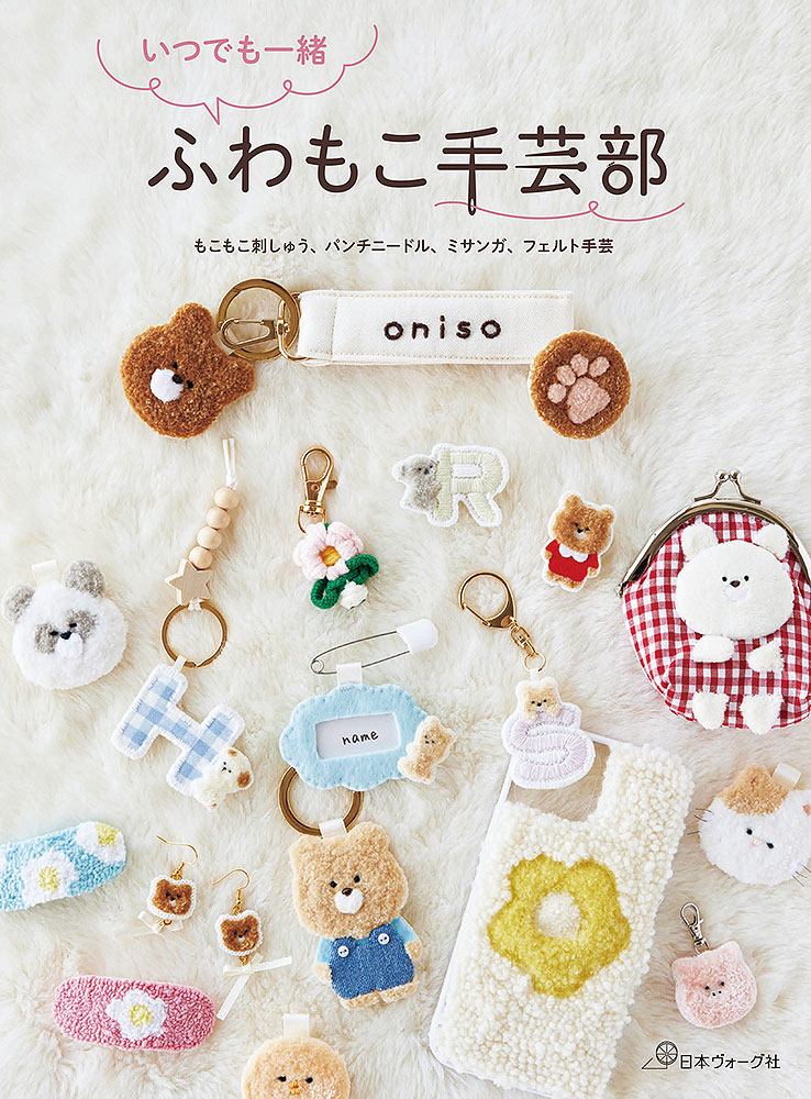 人氣手工藝作家「oniso」，以俄羅斯刺繡打造可愛療癒毛絨動物 | Japaholic