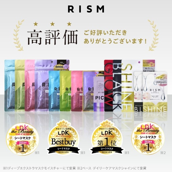 日本最強RISM面膜新升級！「GLOW」讓肌膚重獲新生、「PICO LASER」美容微針集中保養 | Japaholic