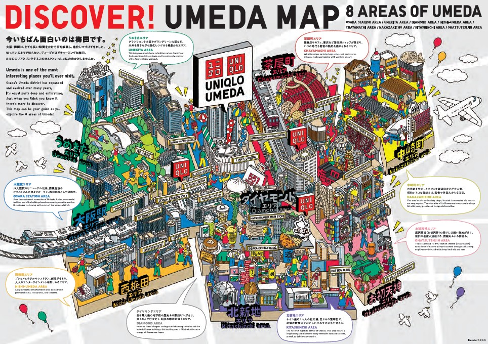 西日本最大旗鑑店「UNIQLO UMEDA」大阪梅田開幕啦！必買商品與購物攻略看這裡 | Japaholic